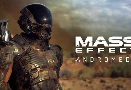 EA Play + Mass Effect: Andromeda
