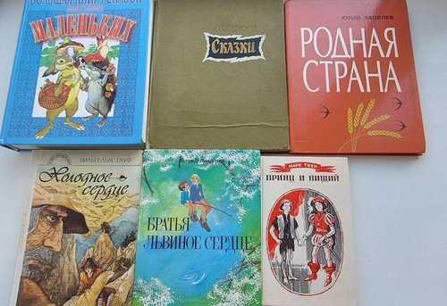 Книги.Сказки. Книжки для малышей