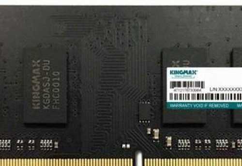 Память Kingmax DDR4 4Gb 2400MHz KM-SD4-2400-4GS RT