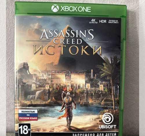 Assassins creed истоки xbox one