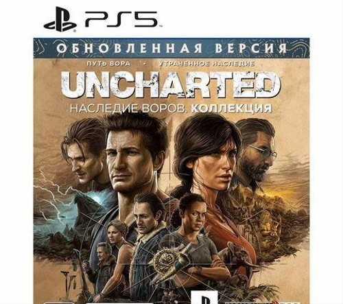 PS5 игра Sony Uncharted:Наследие воров. Коллекция