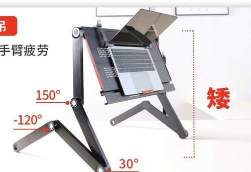 Столик трансформер подставка для ноутбука/серебро
