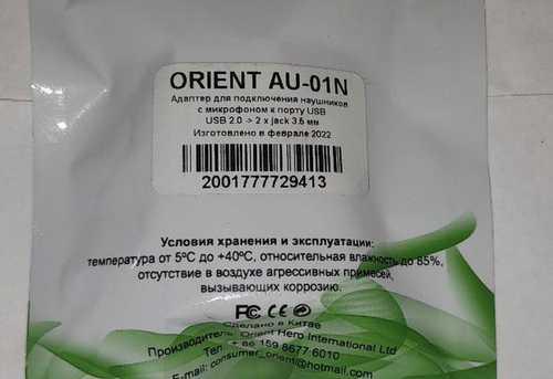 Адаптер для подключения наушников и микрофона