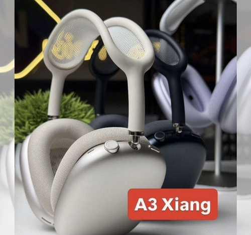 Наушники AirPods Max 2 алюминий чип А3 Xiang