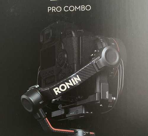 Dji ronin rs2 pro combo