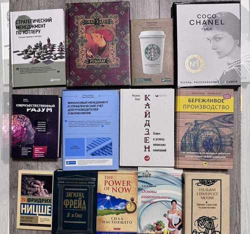 Книги