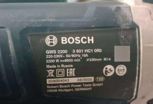 Ушм Bosh GWS 2200 и плиткорез Matrix 600