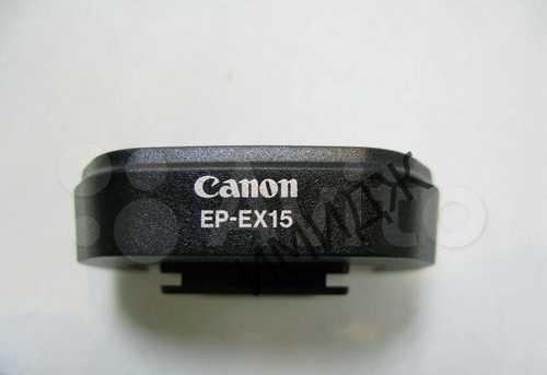 Наглазник с линзой Canon EP-EX 15 новый