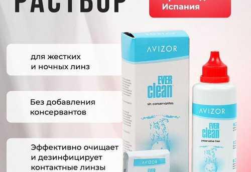 Avizor Ever Clean, (пероксидный раствор)