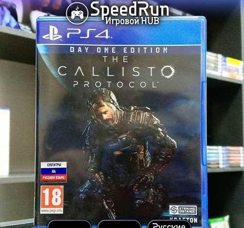 Callisto Protocol для PS4