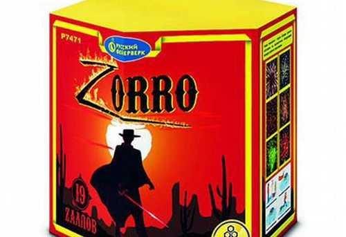 Салют Zorro (Зорро) 19 залпов фейерверк