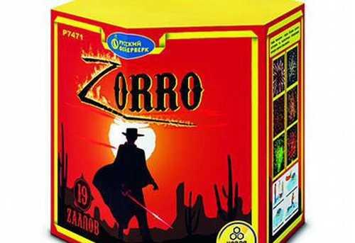 Салют Zorro (Зорро) 19 залпов фейерверк