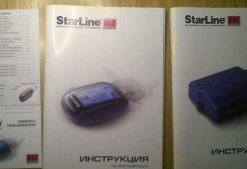 Инструкция по сигнализации Starline B62