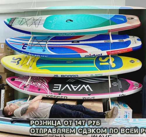 Sup board сап борд