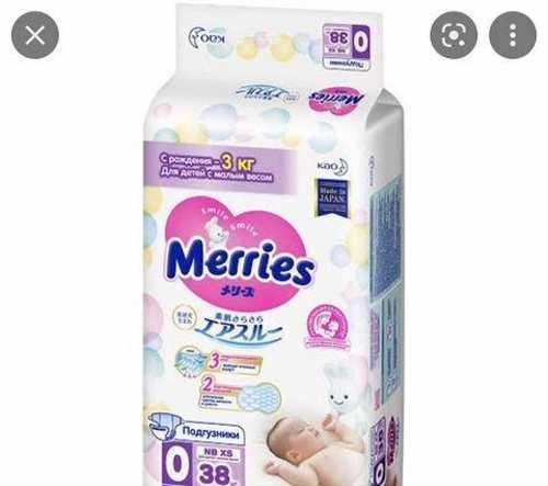 Подгузники merries xs newborn 88шт