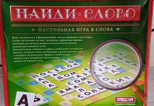 Настольная игра новая