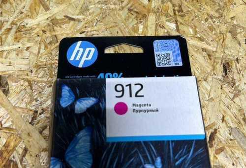 Картридж HP 912 3YL78AE BGX