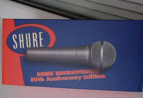 Юбилейная Версия "Shure SM58-50A" (Новый, в Упак.)