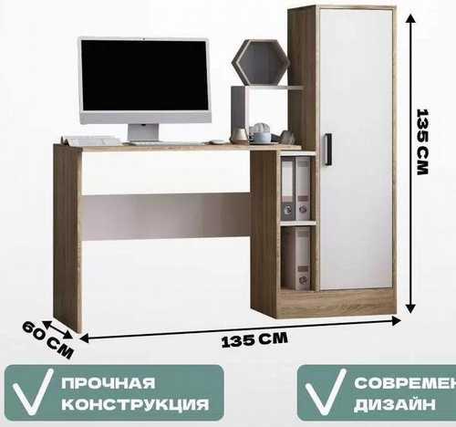 Стол письменный HomeGrad скм-2 дуб сонома/белый