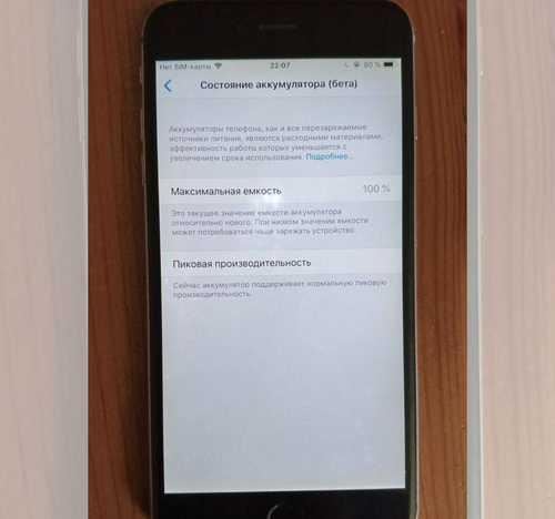 iPhone 6 Plus, 64 ГБ