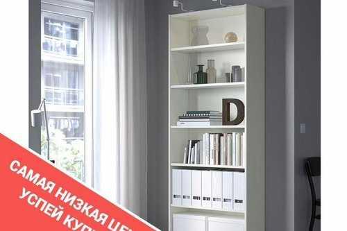 Шкаф для книг Билли IKEA / Книжный шкаф / Стеллаж