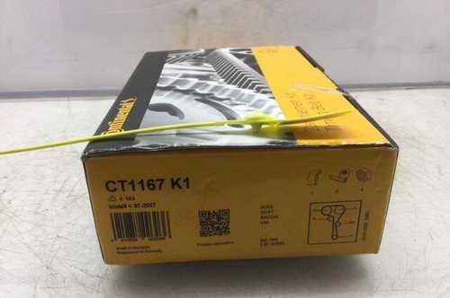 Комплект грм Фольксваген Поло CT1167K1; 04E109119C