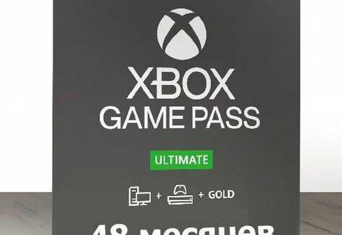 Подписка Xbox Game Pass Ultimate 48 месяцев