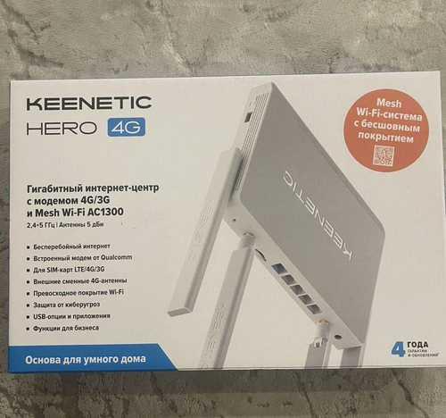 Wifi роутер keenetic hero 4g