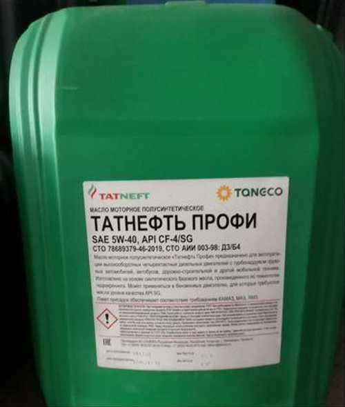 Моторное масло Татнефть Профи 5W-40 20л