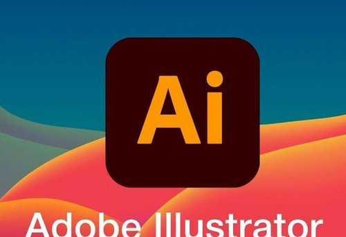 Adobe Illustrator 2024