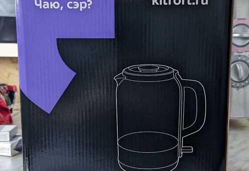 Чайник электрический Kitfort KT-6193