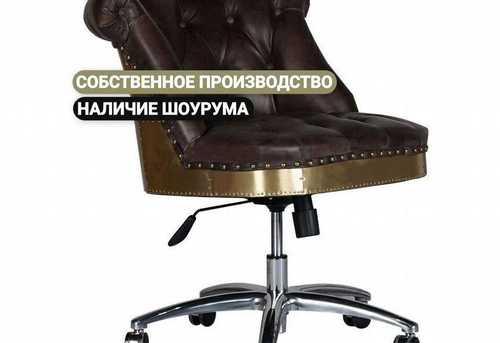Офисное дизайнерское кресло лофт