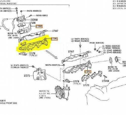 Коллектор выпускной Toyota 17141-11360