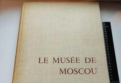Le Musée de Moscou Музей Москвы Антонова 1963 год