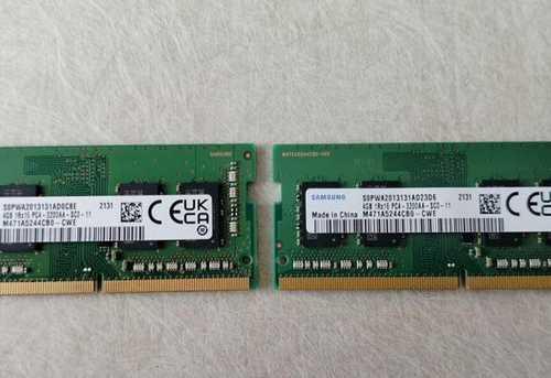 Оперативная память DDR4 для ноутбука