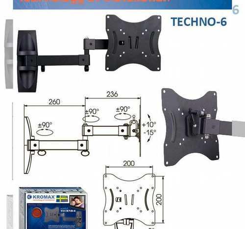 Кронштейн для телевизора kromax techno-6