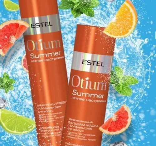 Estel otium sammer