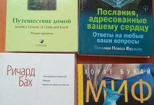 Книги разные