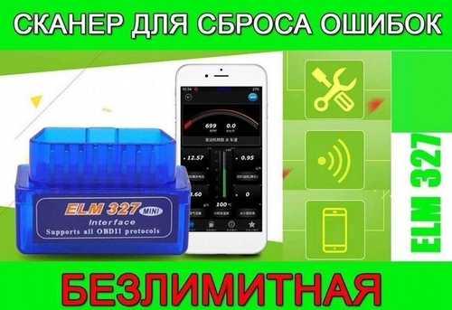 Новый автомобильный сканер адаптер OBD 2 ELM-327