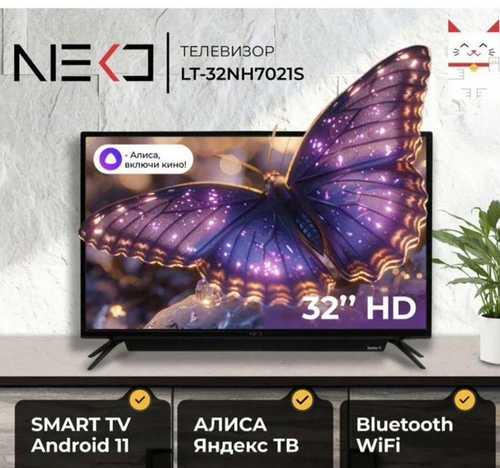 Телевизор SMART tv 32 дюйма