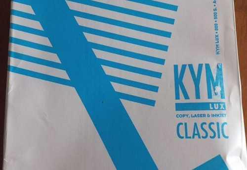 Бумага А4 KYM Classic,Xerox
