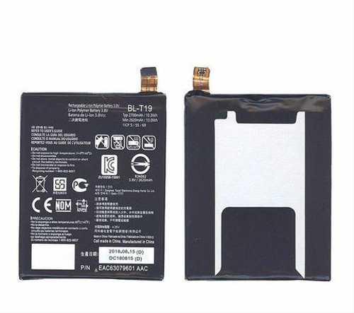 BL-T19 LG H790, H791, H798 2700mAh 3,8V