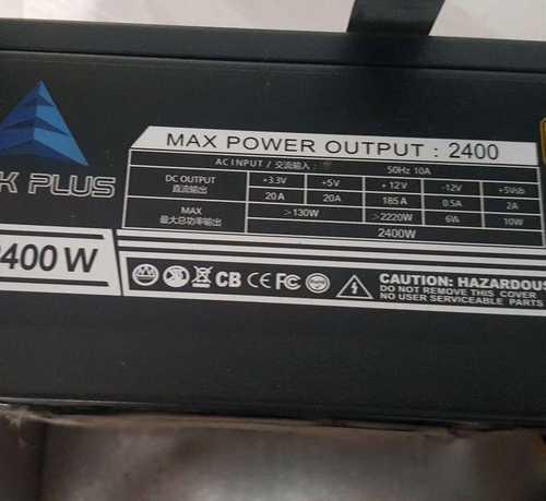 Блок питания nak plus 2400w