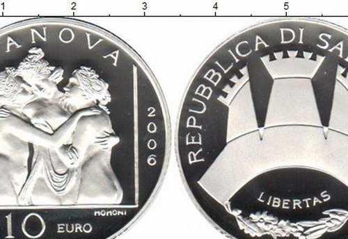 Монета Сан-Марино "Три грации", серебро