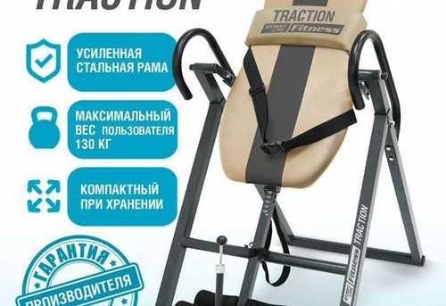Инверсионный стол traction бежево-серый с подушкой