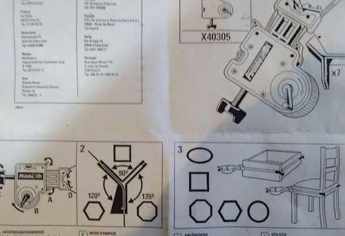 Струбцина ременная