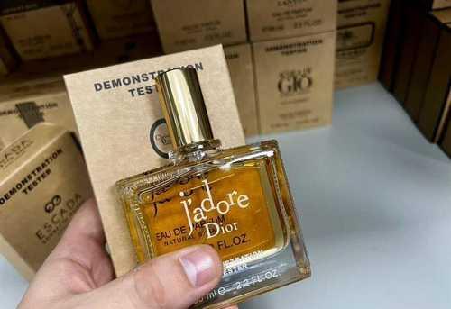 Dior jadore