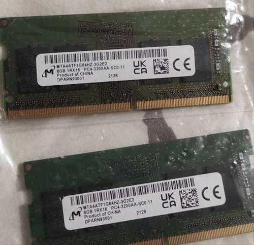 Micron sodimm ddr4 8gb 3200 x2