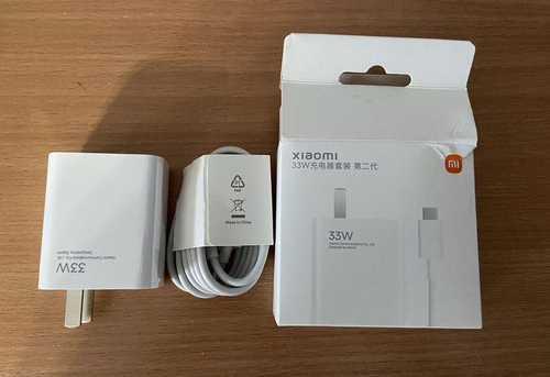 Сетевое зарядное устройство Xiaomi 33W