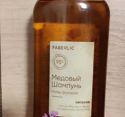 Шампунь от faberlic